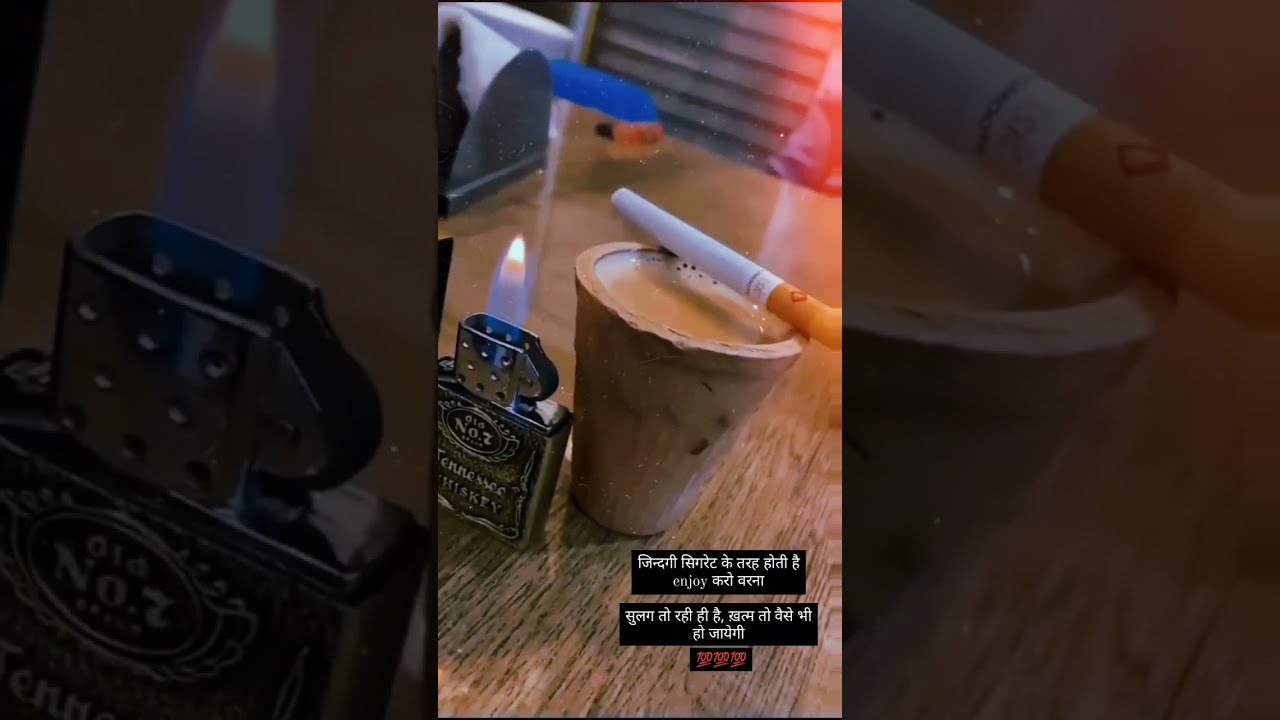 CIGARETTE 🚬 Lovers ️ Status || Smoking 🚬 | Cigarettes Instagram Viral ...