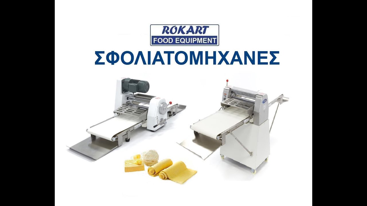 ΣΦΟΛΙΑΤΟΜΗΧΑΝΗ ΕΠΙΤΡΑΠΕΖΙΑ ΣΦΟΛΙΑΤΟΜΗΧΑΝΕΣ ΕΠΙΔΑΠΕΔΙΕΣ ROKART ΤΗΛ ...