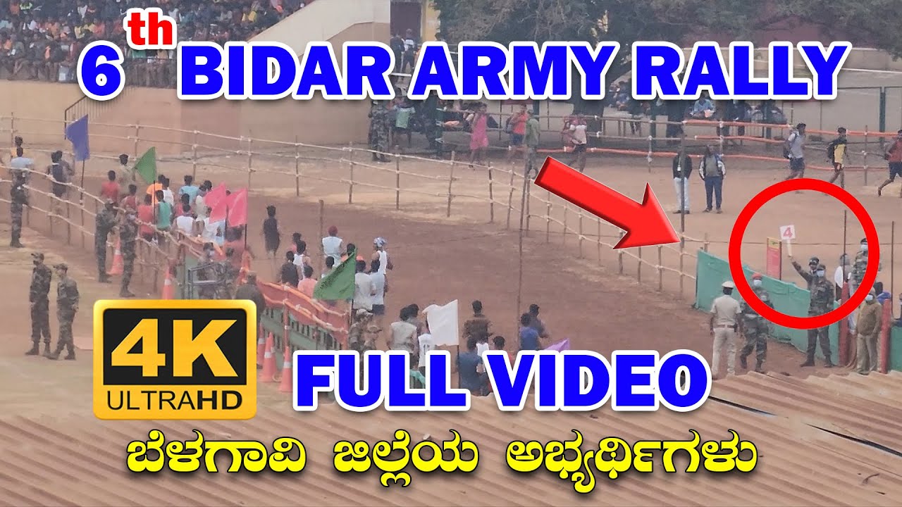 Bidar Army Rally 2022 | Running Video | 1600 m with Time | 6th DAY ...