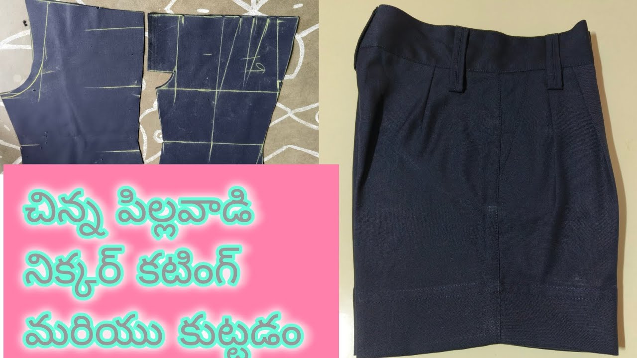 5.years.boy.nikkar. cutting and stitching - YouTube