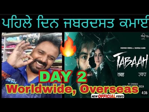 TABAH Punjabi Movie Day 2 Advance Booking Report| Parmish Verma| Wamiqa ...