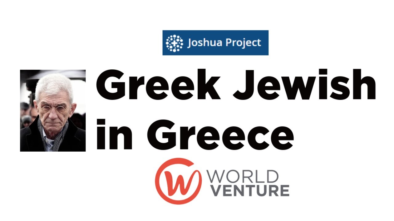 Praying For the Unreached: Greek Jewish in Greece - YouTube