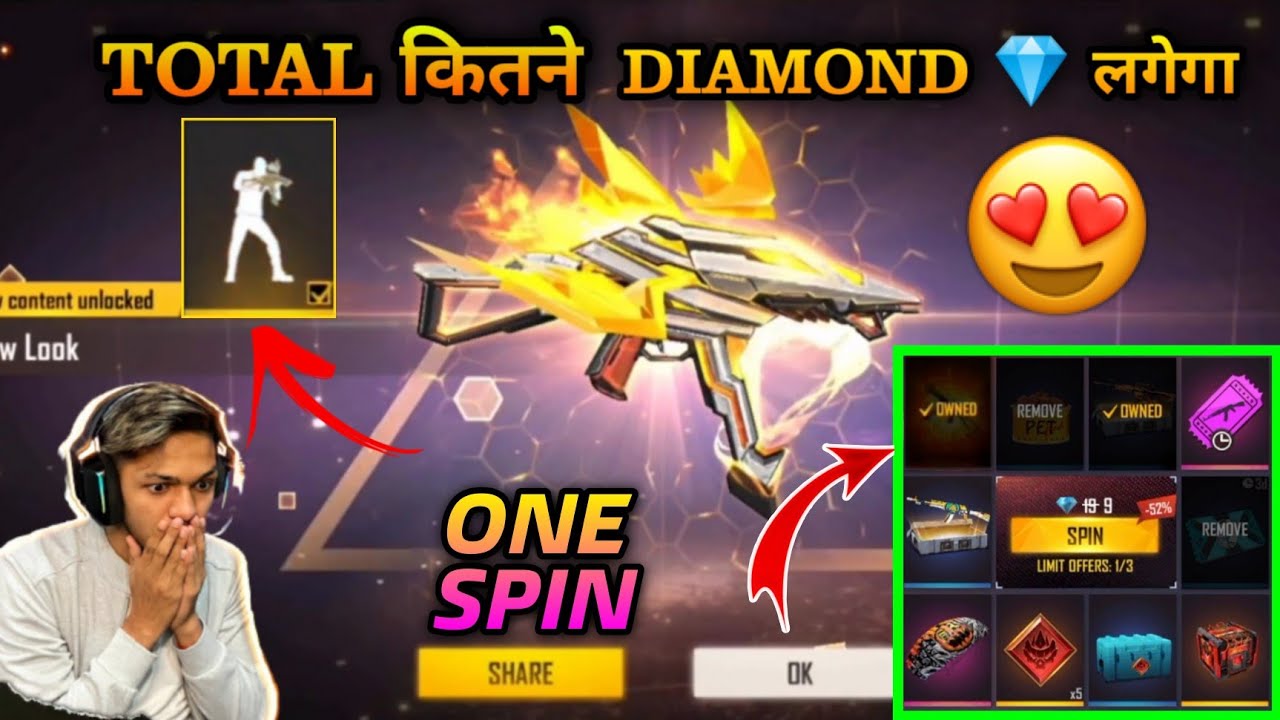 FREE FIRE NEW FADED WHEEL EVO UMP FF || BOOYAH DAY EVO UMP GUN SKIN ...