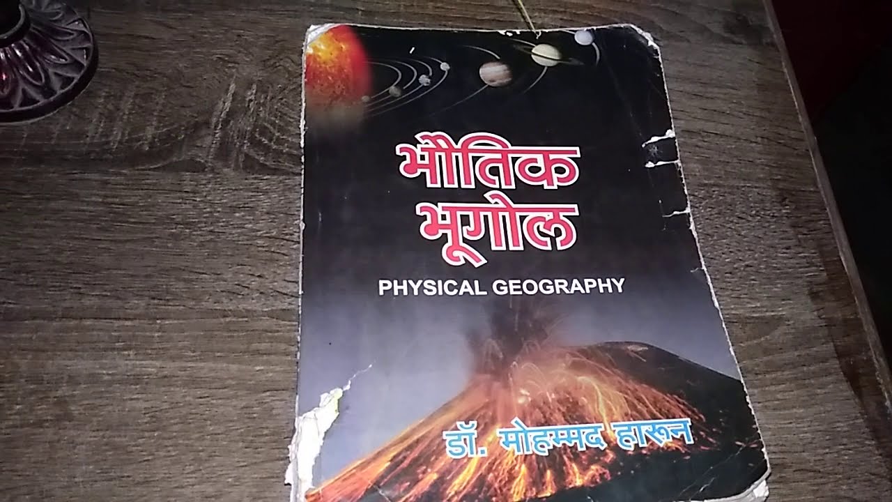 BA first year geography syllabus book (Mohammad harun)📚 important ...