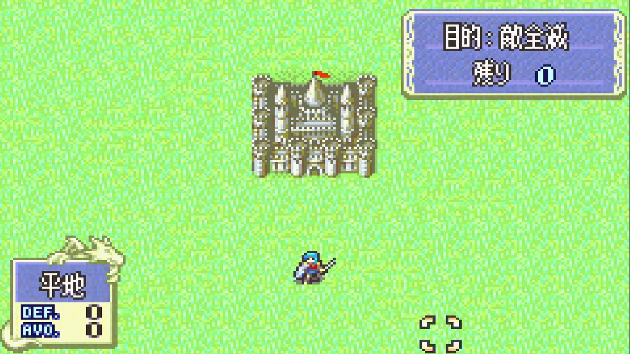 Fire Emblem 8 Prototype/Beta 'HOO EIRIKA' The Hardest Map To Ever exist ...