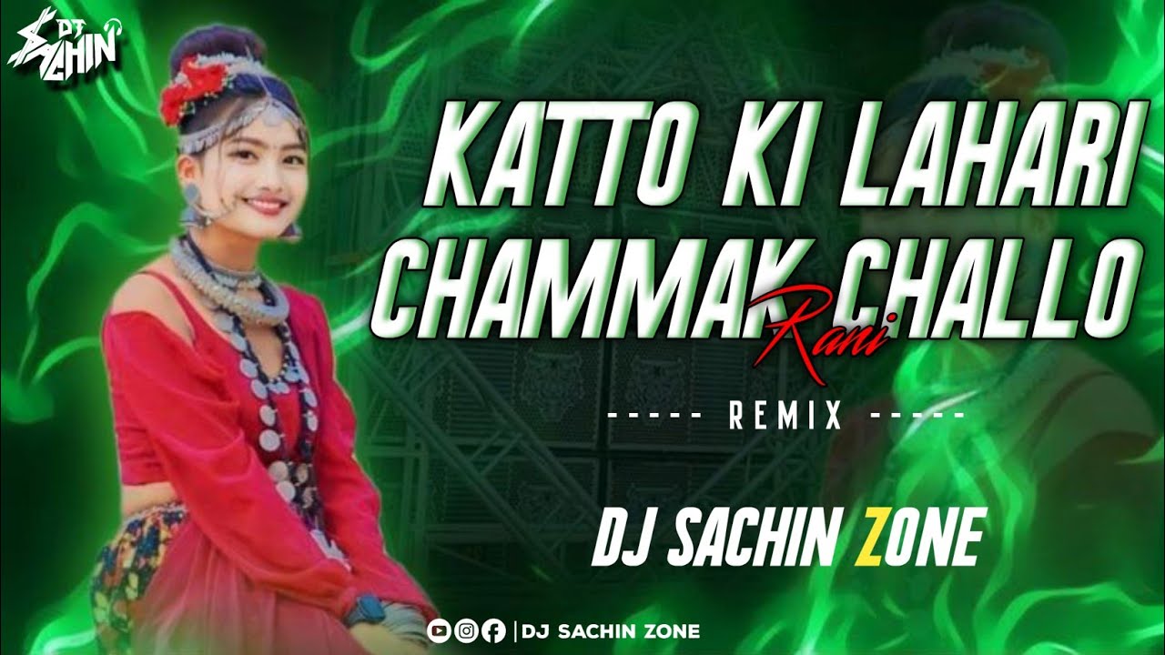 Katto Ki Lahari Chammak Challo Rani [ Remix By ] DJ SACHIN ZONE - YouTube
