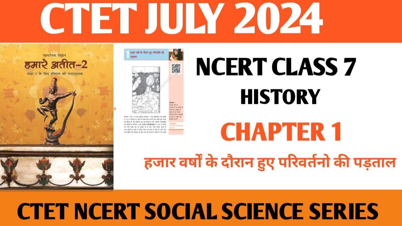 CTET JULY 2024 SST | Ncert Class 7 History Chapter 1|CTET PAPER 2 SST ...