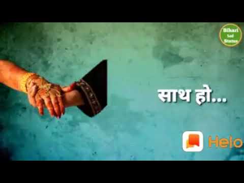 Dil se Dil Tak sksubodh itki