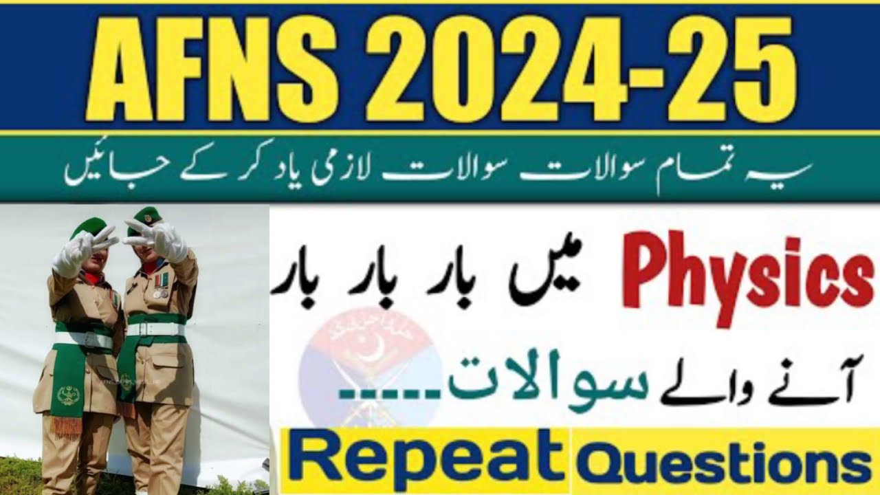 Afns physics past papers question 2024 | Afns intial test preparation ...