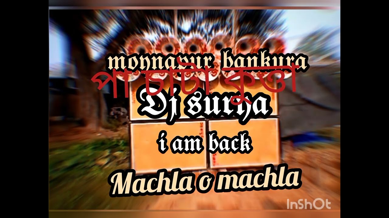 পা চাটা কুত্তা। surya vai new song। machela oo machela। over bass song ...