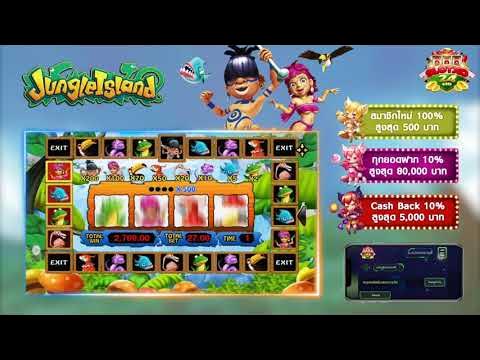 Slotxo24hr แจกโค้ด - YouTube