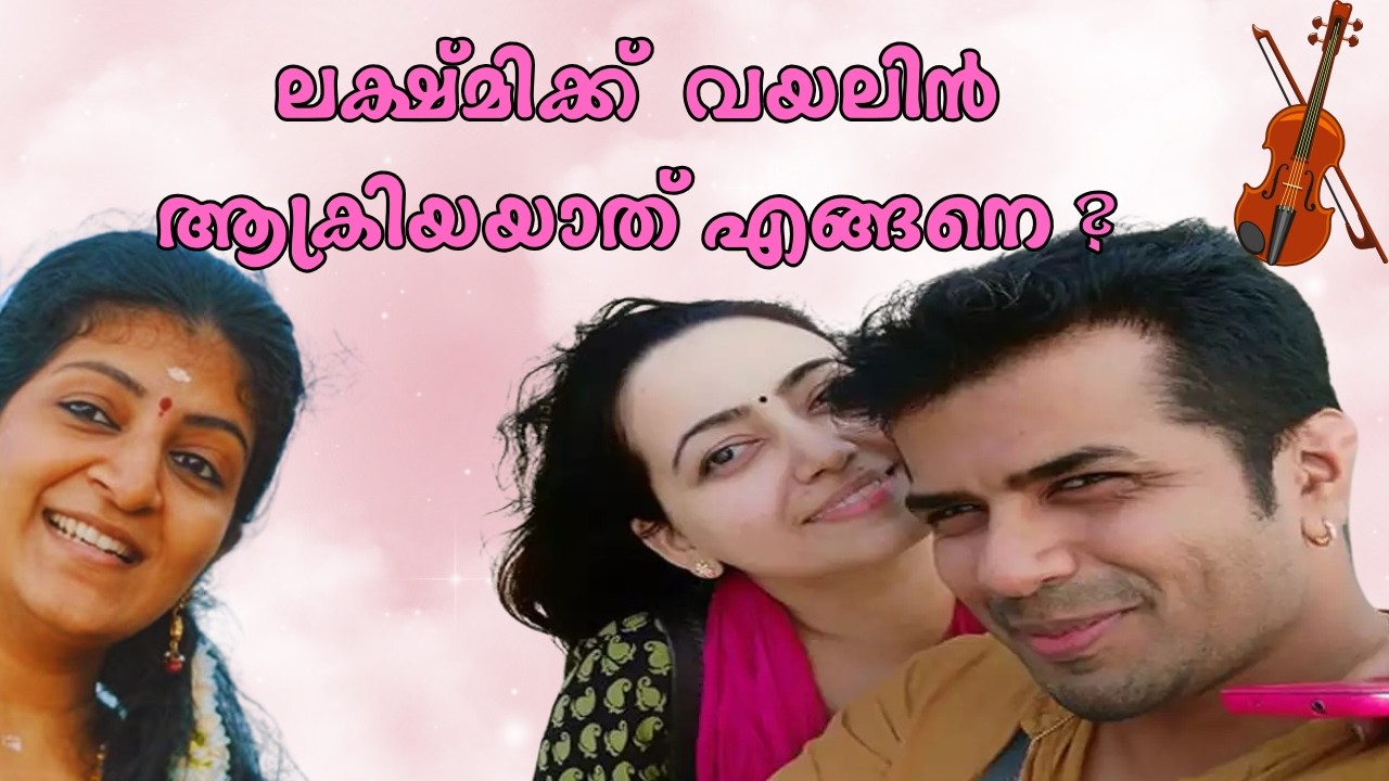 Violinist Balabhaskar Death Case Update | "Priya Venugopal's Evidence in Balabhaskar Death Case ...