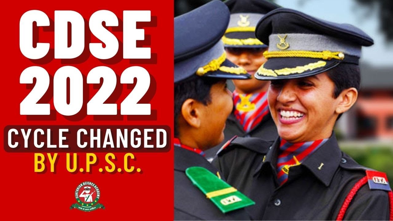 CDSE 2022 Exam Major Changes | CDSE Exam Cycle Changed | Important UPSC ...