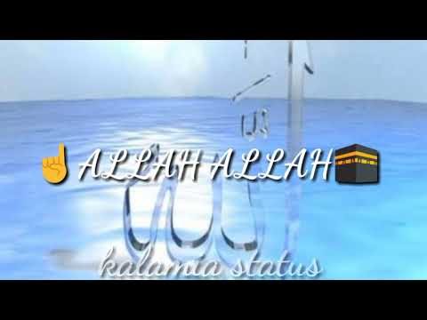islamic whatsapp Status video (allah allah 1)