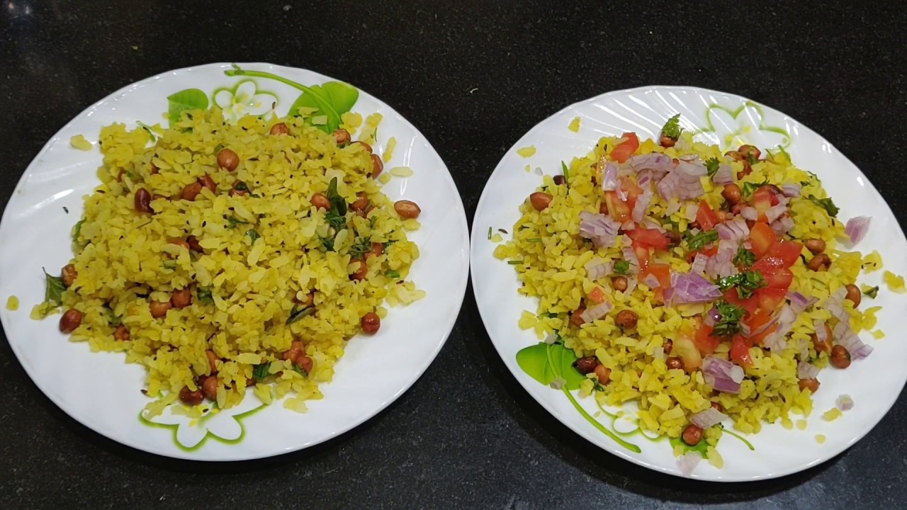 Poha recipe | Poha recipe with onion | poha recipe without onion ...