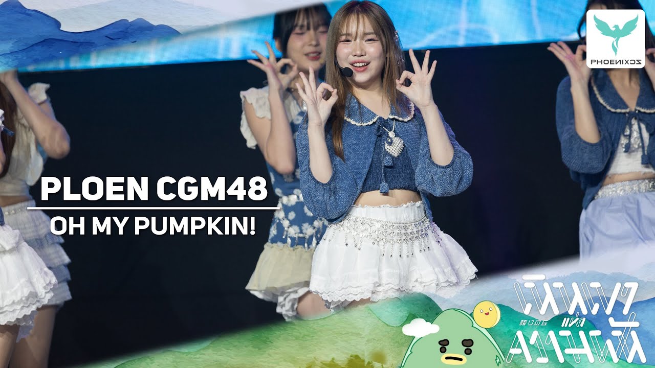 [Ploen CGM48] Fancam - OH MY PUMPKIN! - NIPPON HAKU 2025 - YouTube