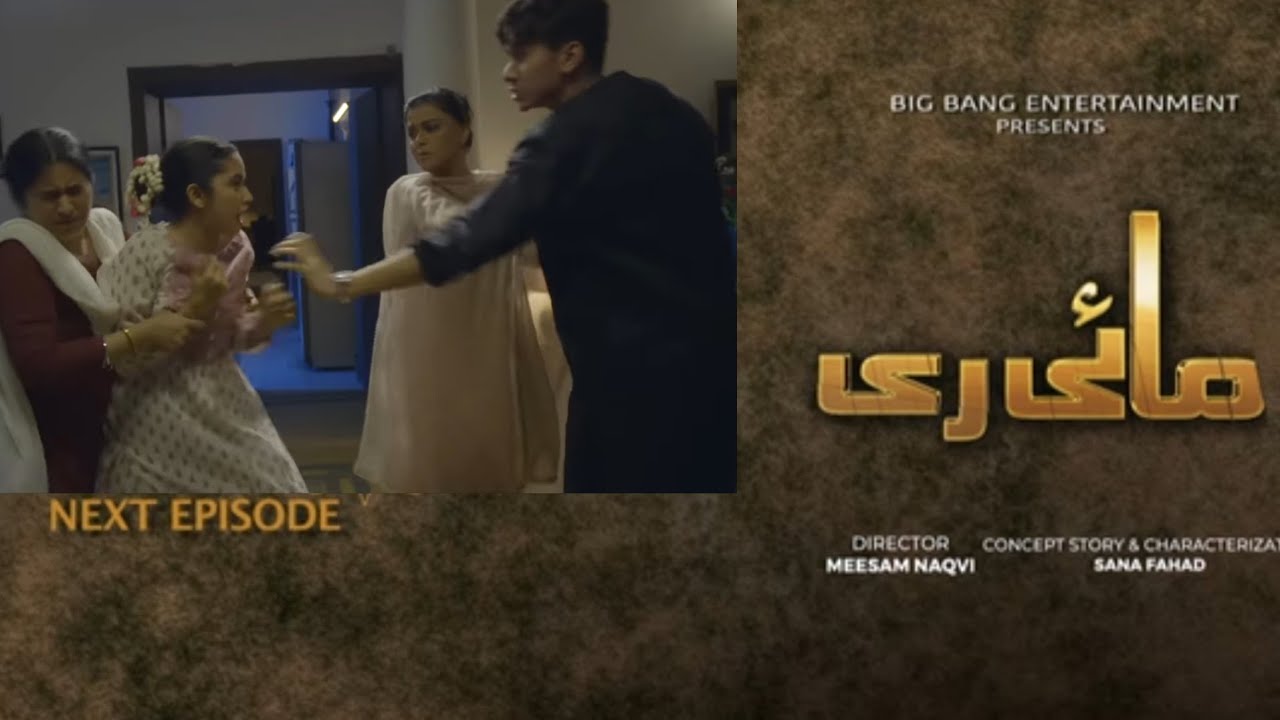 Mayi Ri Episode 47 Teaser | Mayi Ri Episode 47 Promo | Full Story ...