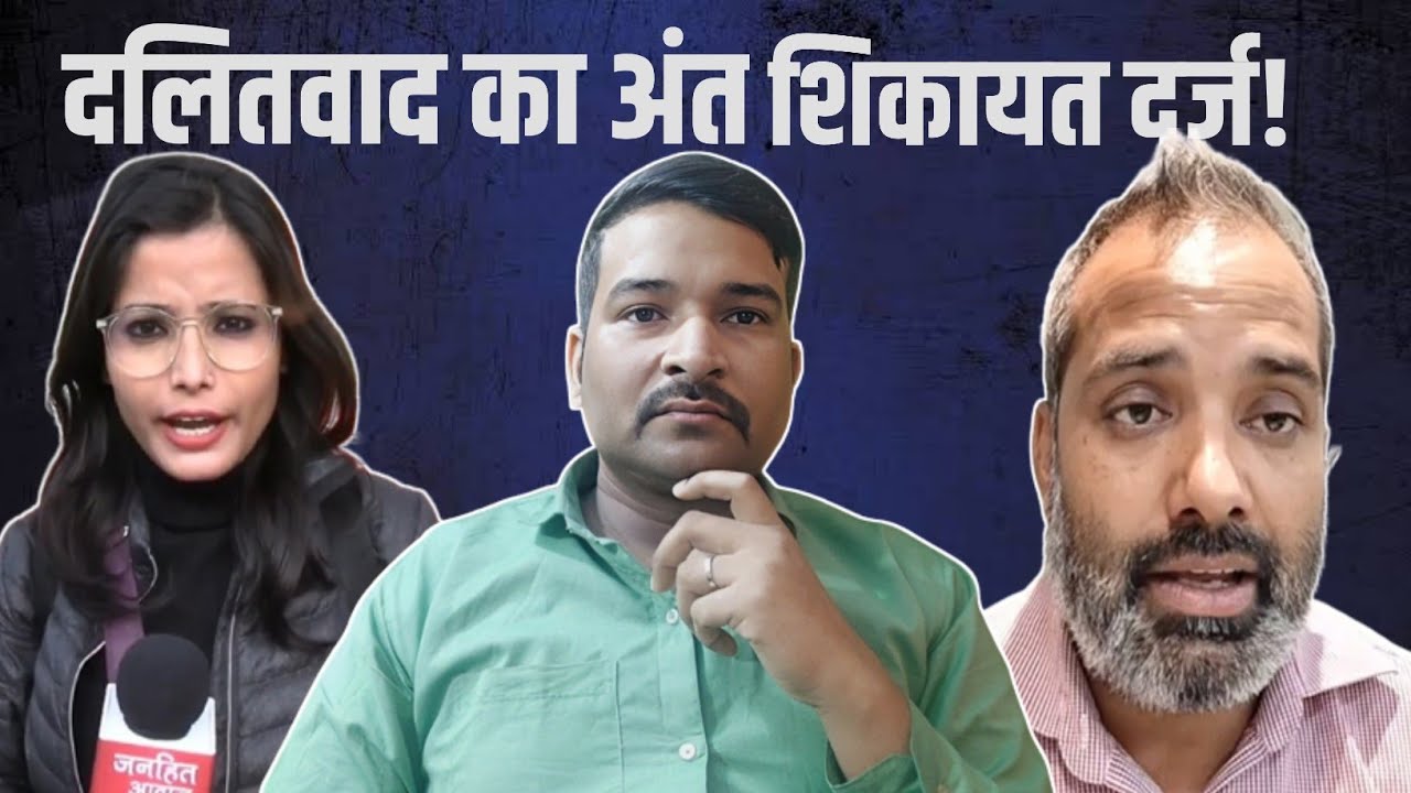 Pooja Mathur Files Complaint Against Shambhu Kumar Singh National ...