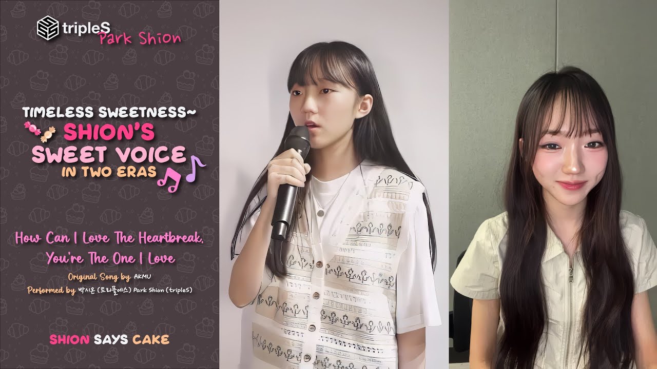TripleS (트리플에스) 박시온 (Park ShiOn) Timeless Sweetness~ Shion’s Sweet ...