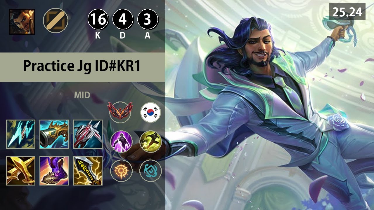 롤 그랜드마스터 미드 아크샨 " Practice Jg ID#KR1 " | Patch 25.24 - YouTube