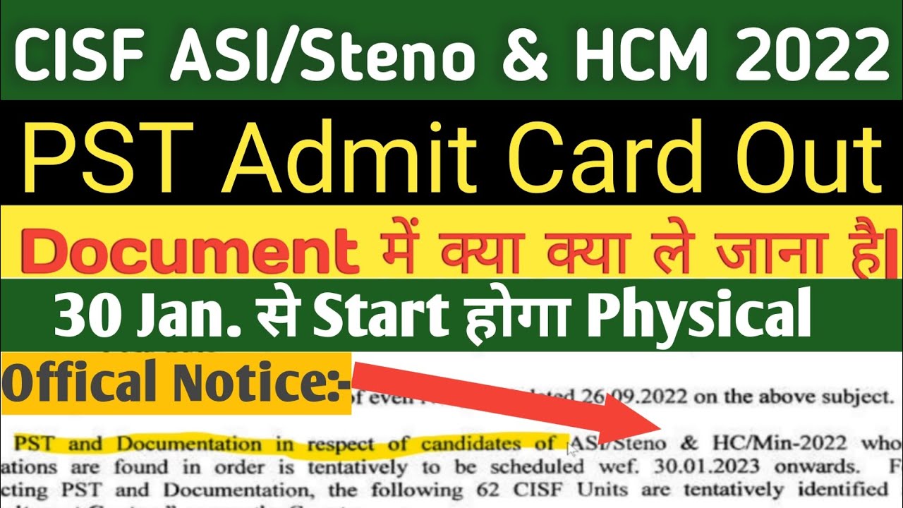 CISF ASI / HCM PST Admit card 2022 Out | CISF HCM Admit Card 2022 kaise ...