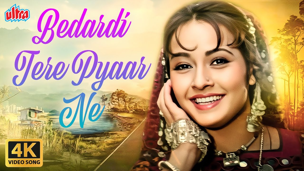 Bedardi Tere Pyar Ne | बेदर्दी तेरे प्यार ने | Heena (1991) | Lata ...