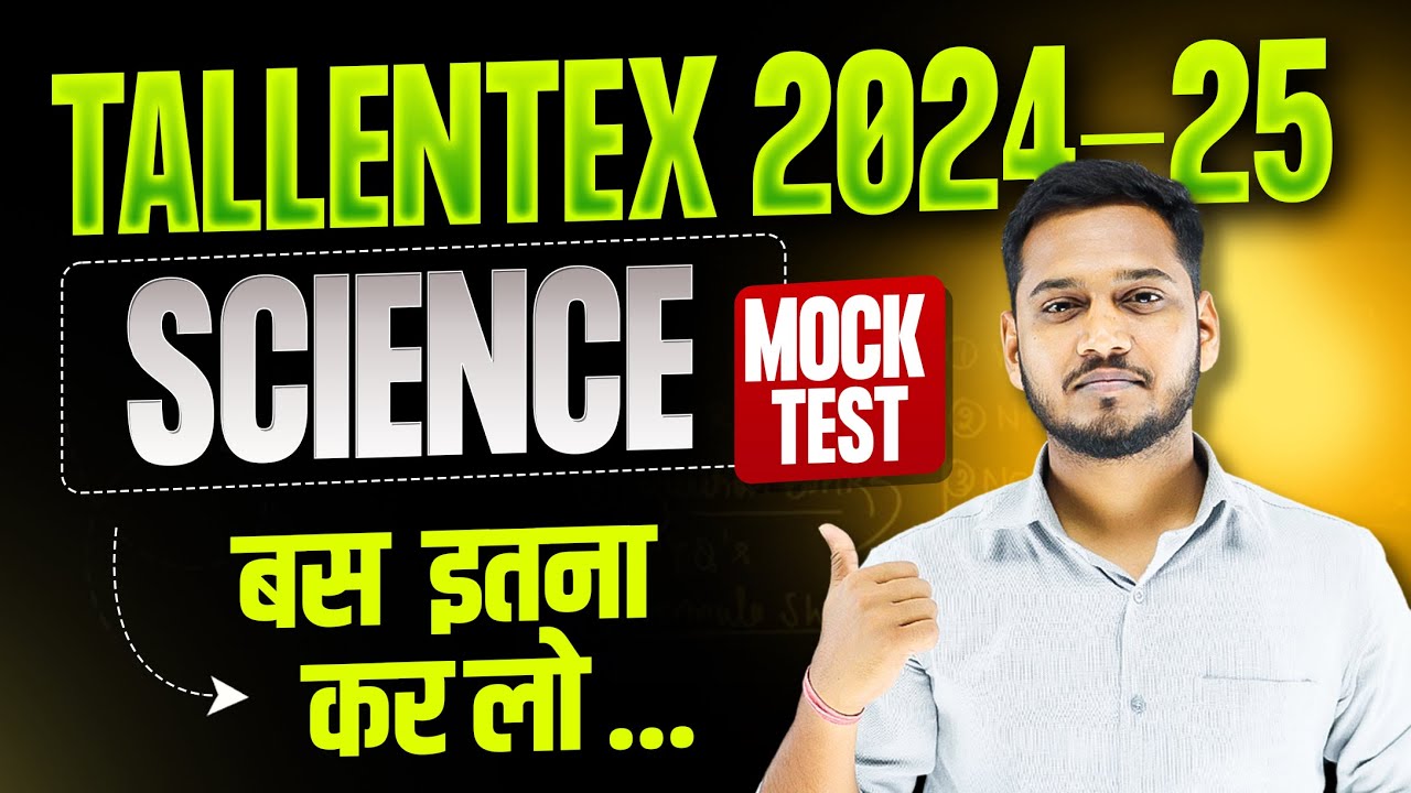 Tallentex Mock Test - 01 | Class 10 Coaching Scholarship Exams 🔥| Class ...