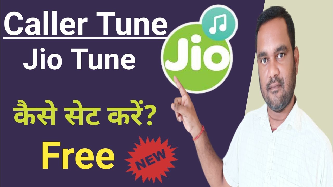 How To Set Free Jio Tune || Jio Free Caller Tune Kaise Lagaen || Jio ...