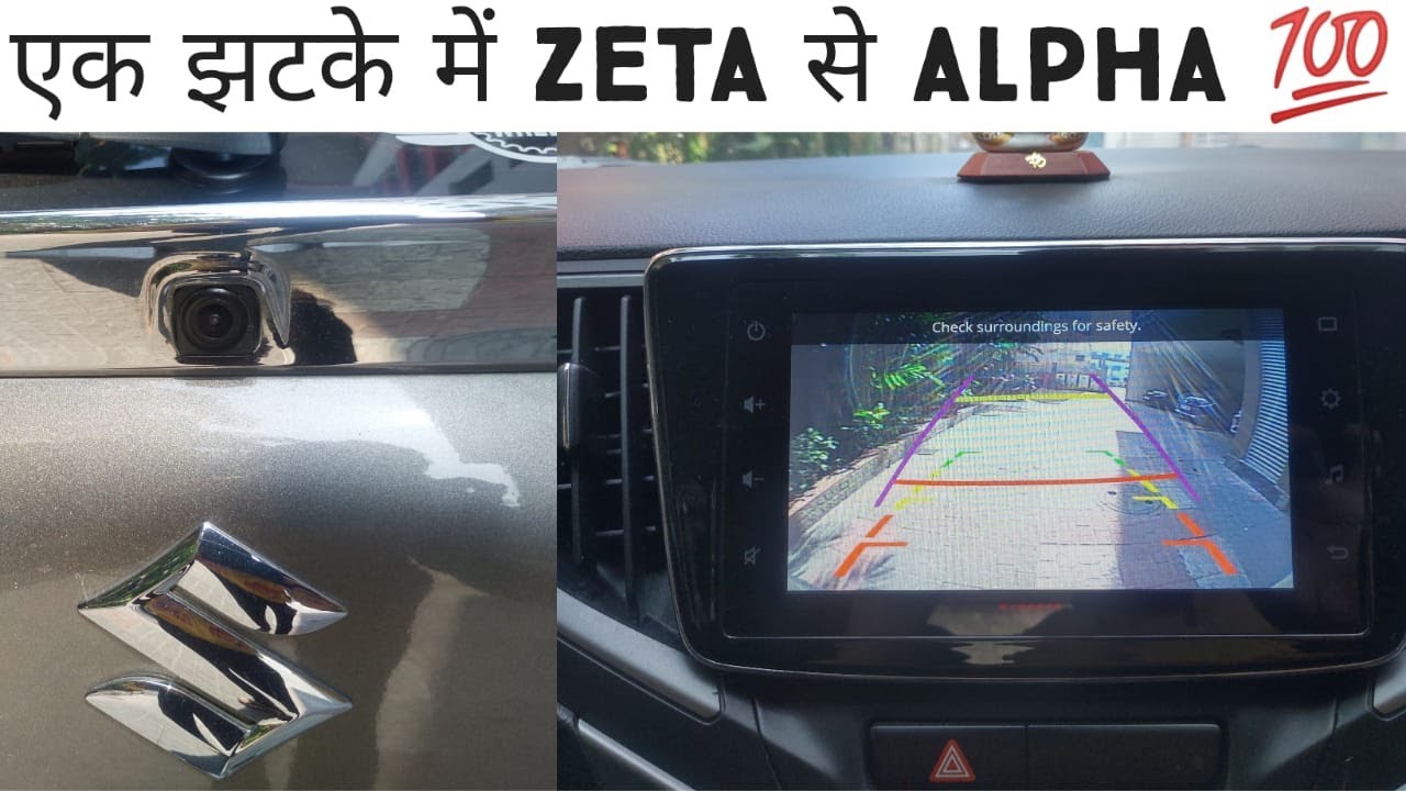 Reverse parking camera installation in Baleno Zeta 2021 | Day and Night ...