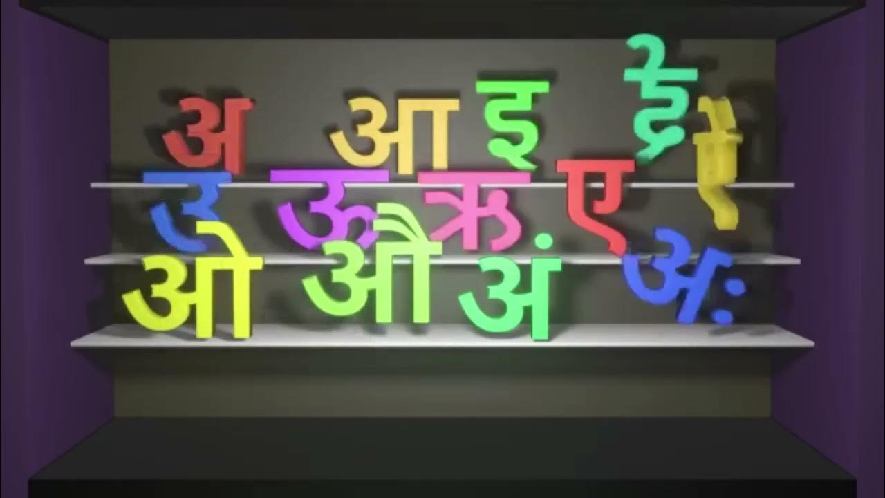 Learn Hindi Alphabets | Hindi Alphabet Dance - YouTube