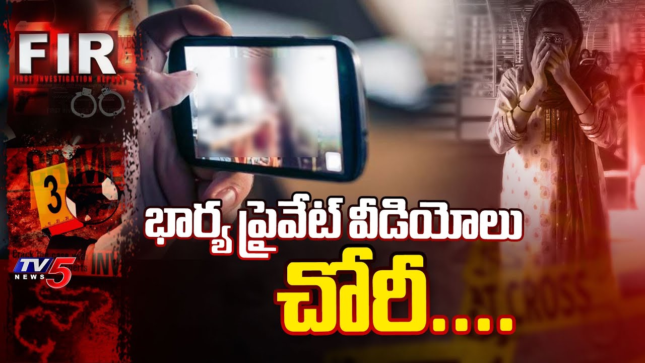 భార్య ప్రైవేట్ వీడియోలు చోరీ....Cunning Friend Cruel మర్డర్ Story ...