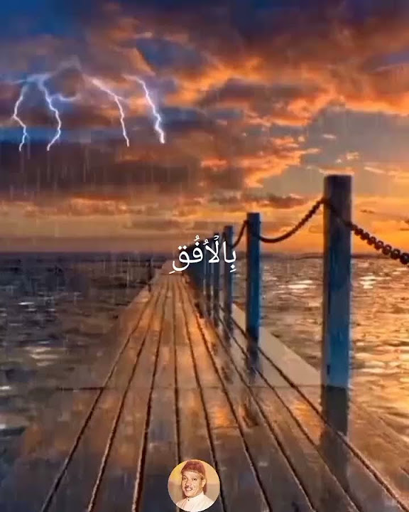 عَلَّمَہٗ شَدِیۡدُ الۡقُوٰی ۙ﴿۵﴾ذُوۡ مِرَّۃٍ ؕ فَاسۡتَوٰی ۙ﴿۶﴾وَ ہُوَ