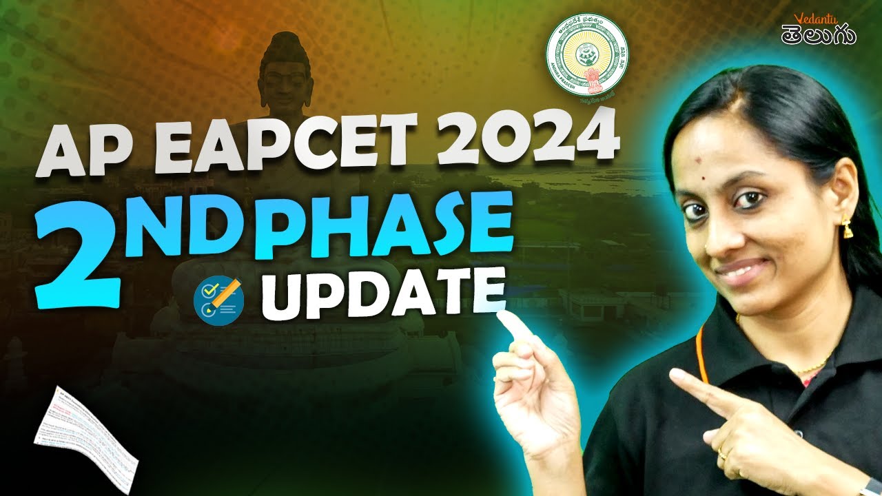 AP EAPCET 2024 || 2nd phase Counseling Update - YouTube