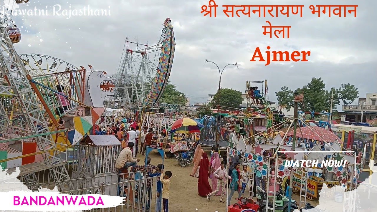 Shree Satynarayan Bhagwan Mela Bandanwada Ajmer Rajasthan ll Famous ...