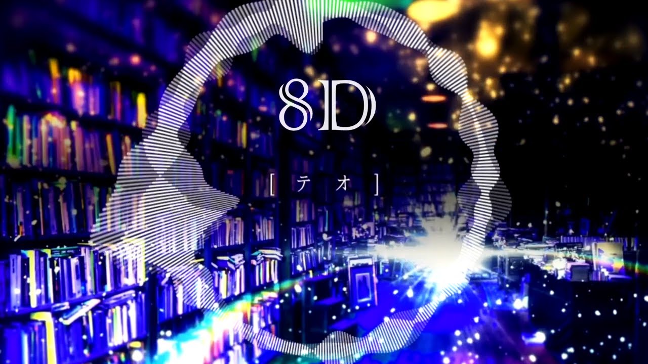 Omoi feat. Hatsune Miku (初音ミク) - テオ/Teo [8D USE HEADPHONE] 🎧 - YouTube