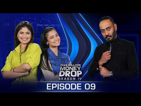 Dasuni & Dilushi | Five Million Money Drop S4 | Episode 09 | Sirasa TV