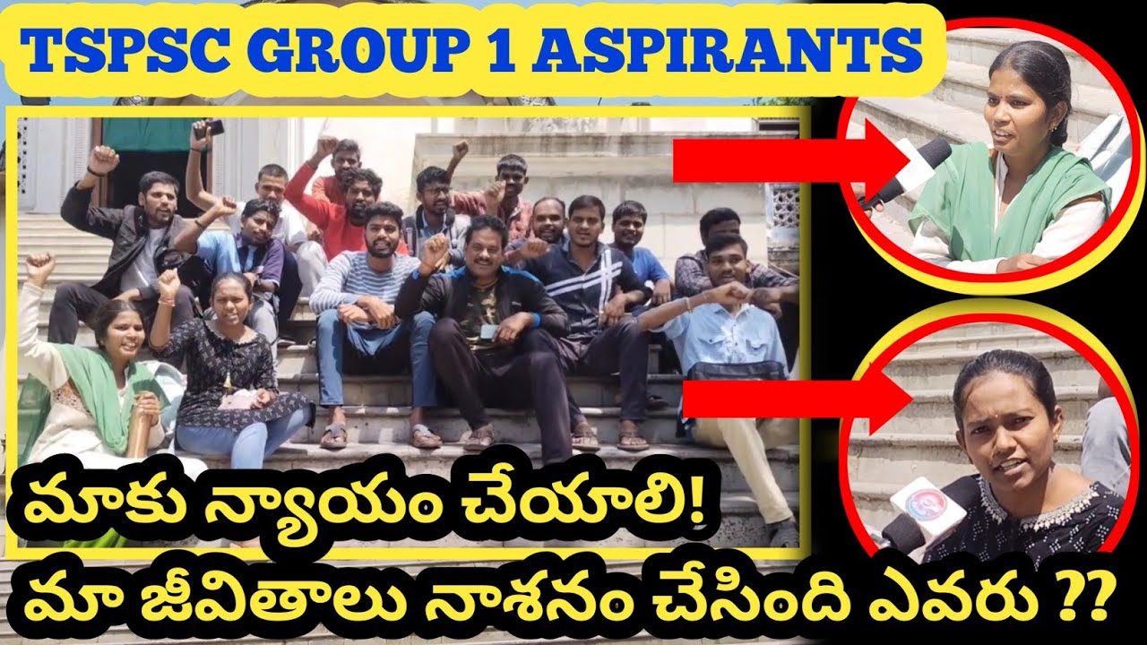 TSPSC GROUP 1 ASPIRANTS Strike at State Central library | Afzalgunj ...
