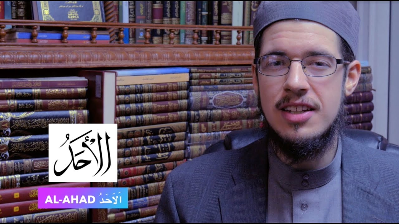 99 Names of Allah - Al-Ahad - YouTube