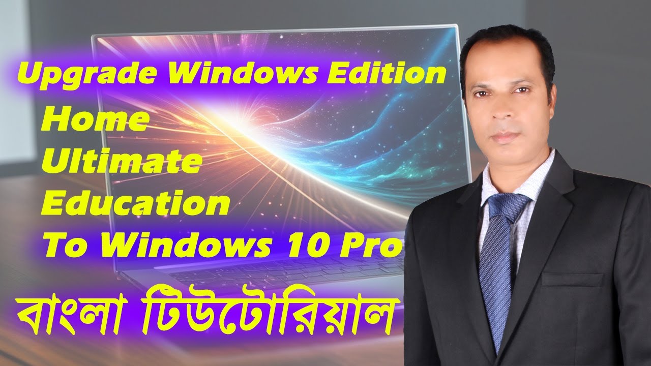 Upgrading Windows Edition to Windows 10 Pro Bangla Tutorial - YouTube