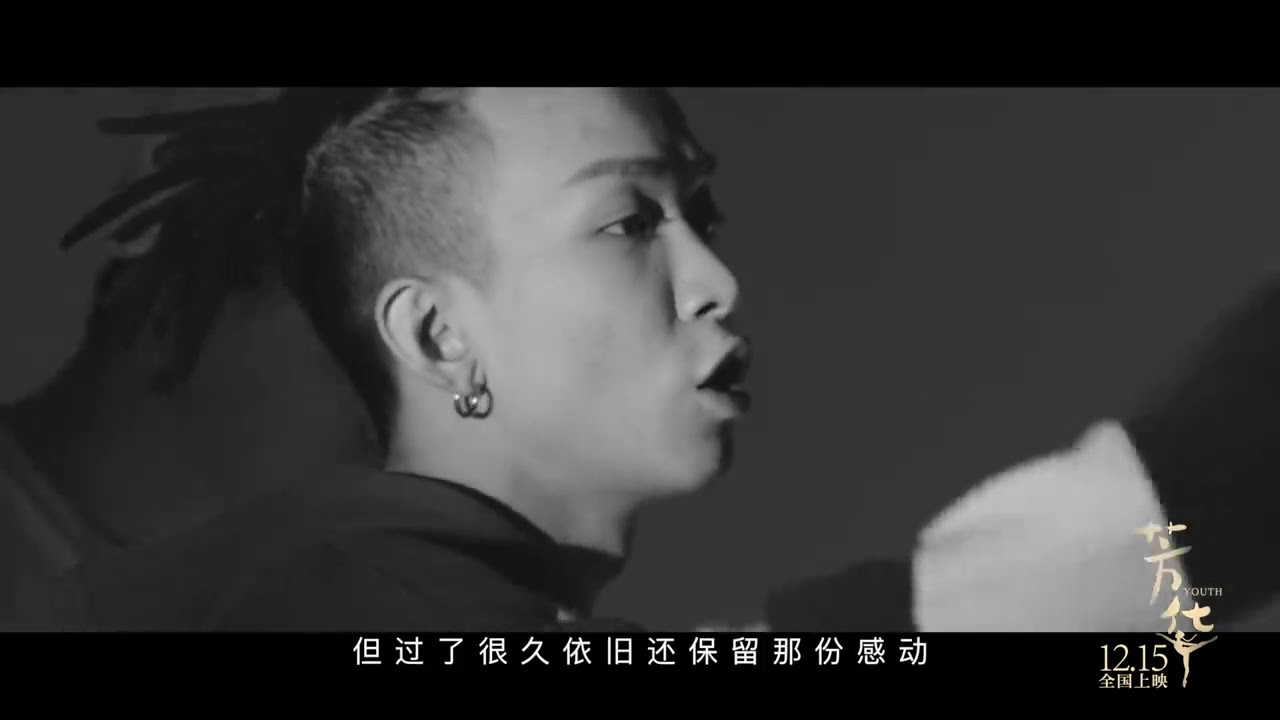 16 Tizzy T Jony J 【想把你留在這裡】HD 高清官方完整版 MV - YouTube