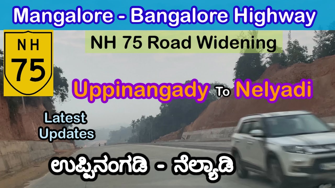 Mangalore- Bangalore NH 75 Road Widening Uppinangady to Nelyadi - YouTube
