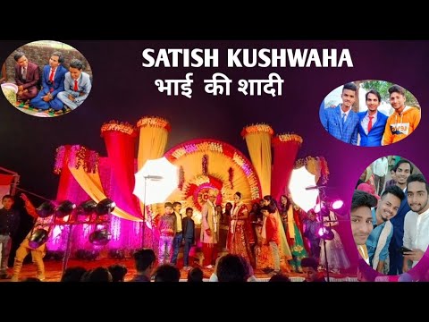 Satish kushwaha marriage || भैया की शादी 😃 Satish k video,viral kalakar ...