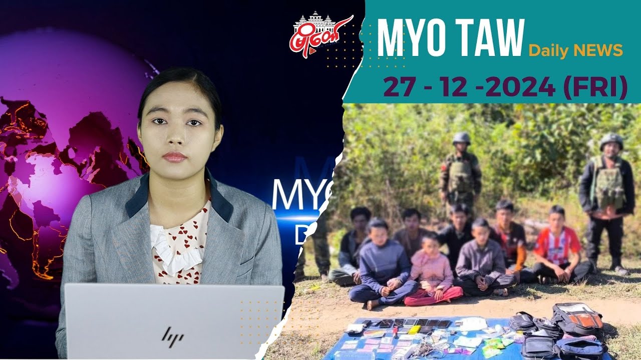ထွက်ပြေးလာတဲ့ စစ်ကောင်စီတပ်သား ၁၂ ဦးကို ယောဗျူဟာက ဖမ်းမိ Youtube