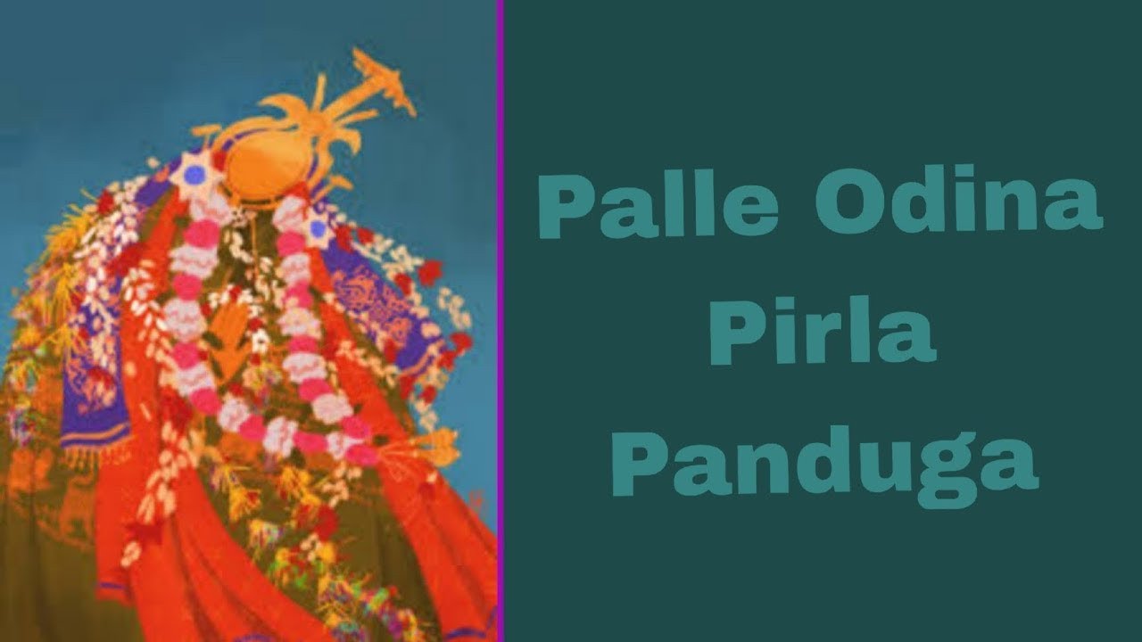 Moharram Special || Palle Odina Pirla Panduga Song || Folk Song - YouTube