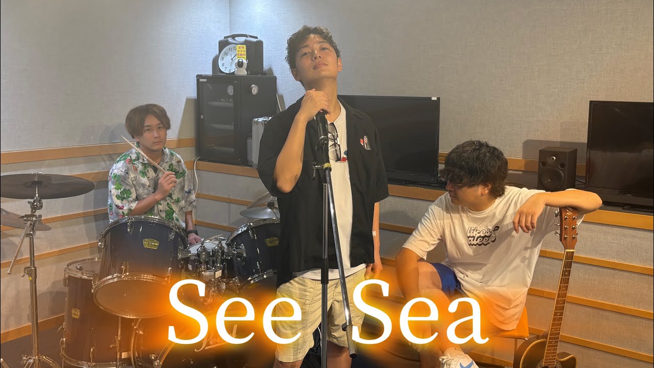 See Sea【OFFICIAL MUSIC VIDEO】 - YouTube