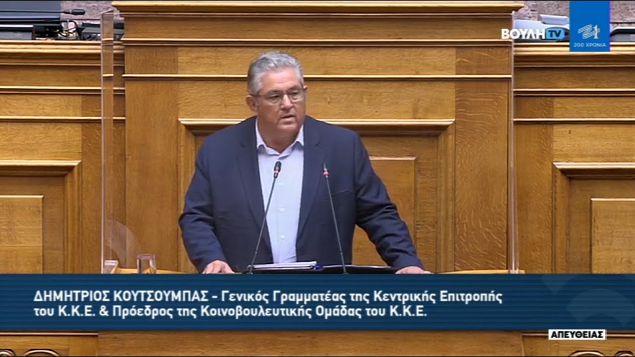 Ο Δ. ΚΟΥΤΣΟΥΜΠΑΣ ΓΙΑ ΤΟΝ ΘΑΝΑΤΟ ΤΟΥ ΜΙΚΗ ΘΕΟΔΩΡΑΚΗ - YouTube