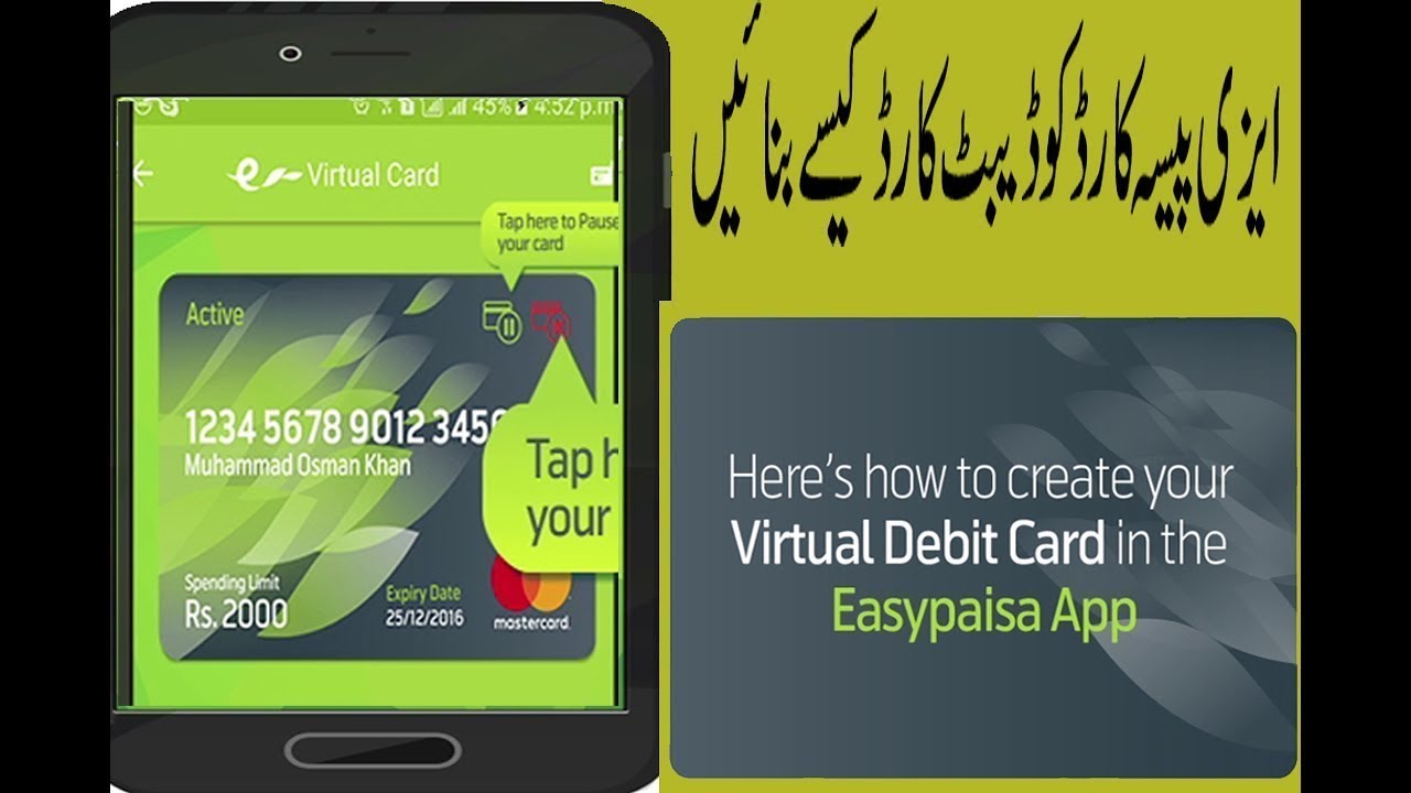 Easypaisa Mastercard || everything you want to know about Easypaisa ...