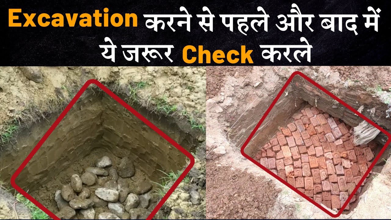 What is Soling | How Soling is Important on Foundation | Important ...