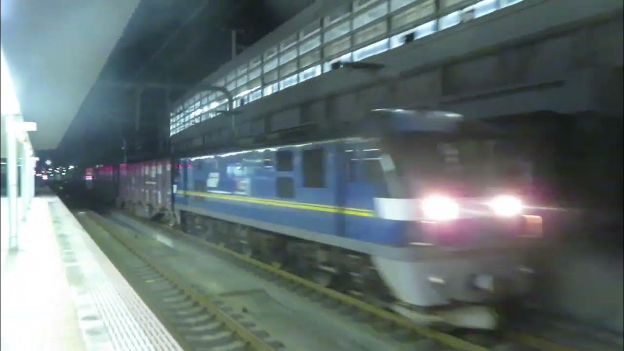 JR貨物 EF210-307号機（吹田）＋コキ24両 貨物列車5073レ 2024.11.08（姫路駅） - YouTube