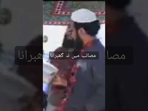 Tahir jhangvi Naat |Masib me na ghabrana yehi momen ki pechan hy | beautiful clip| Technical AHUB